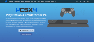 4 Best PS4 Emulators for PC to Enjoy your Favorite Games